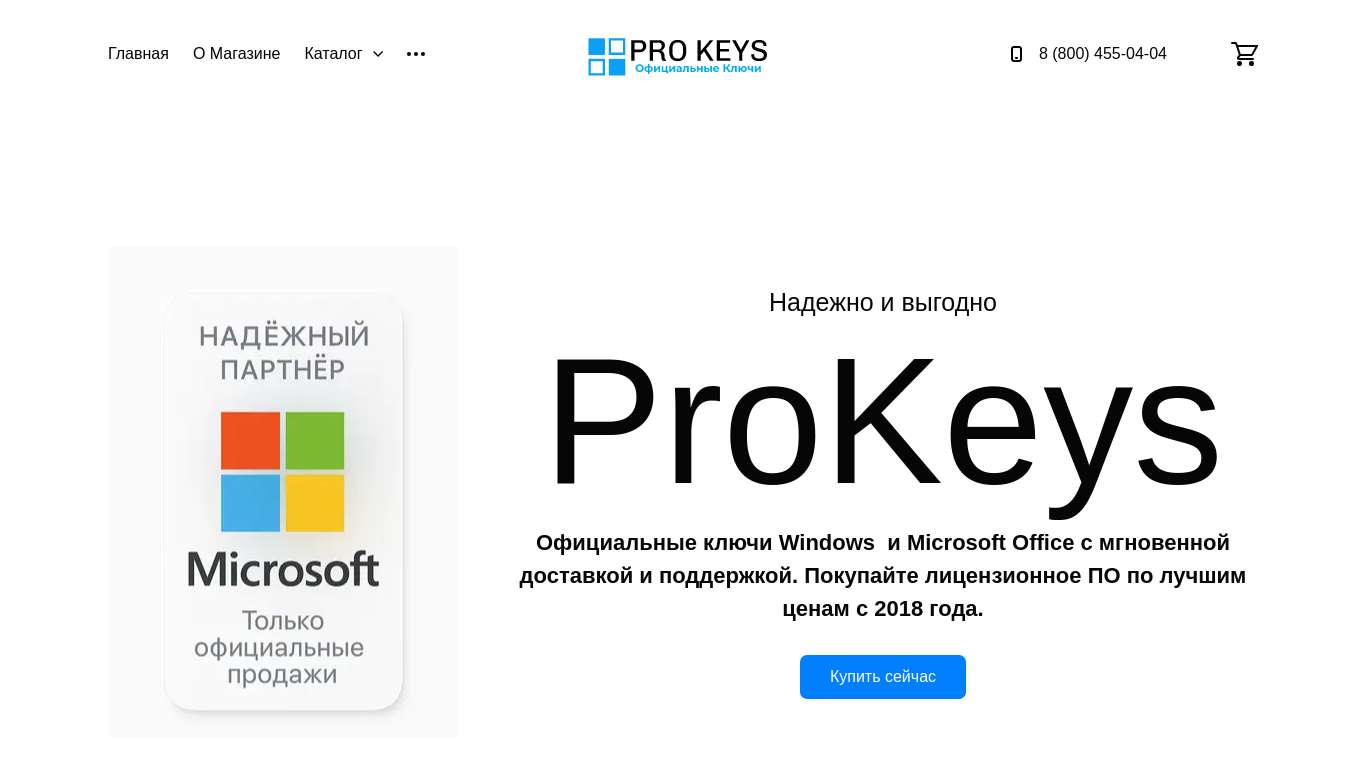 Главная страница